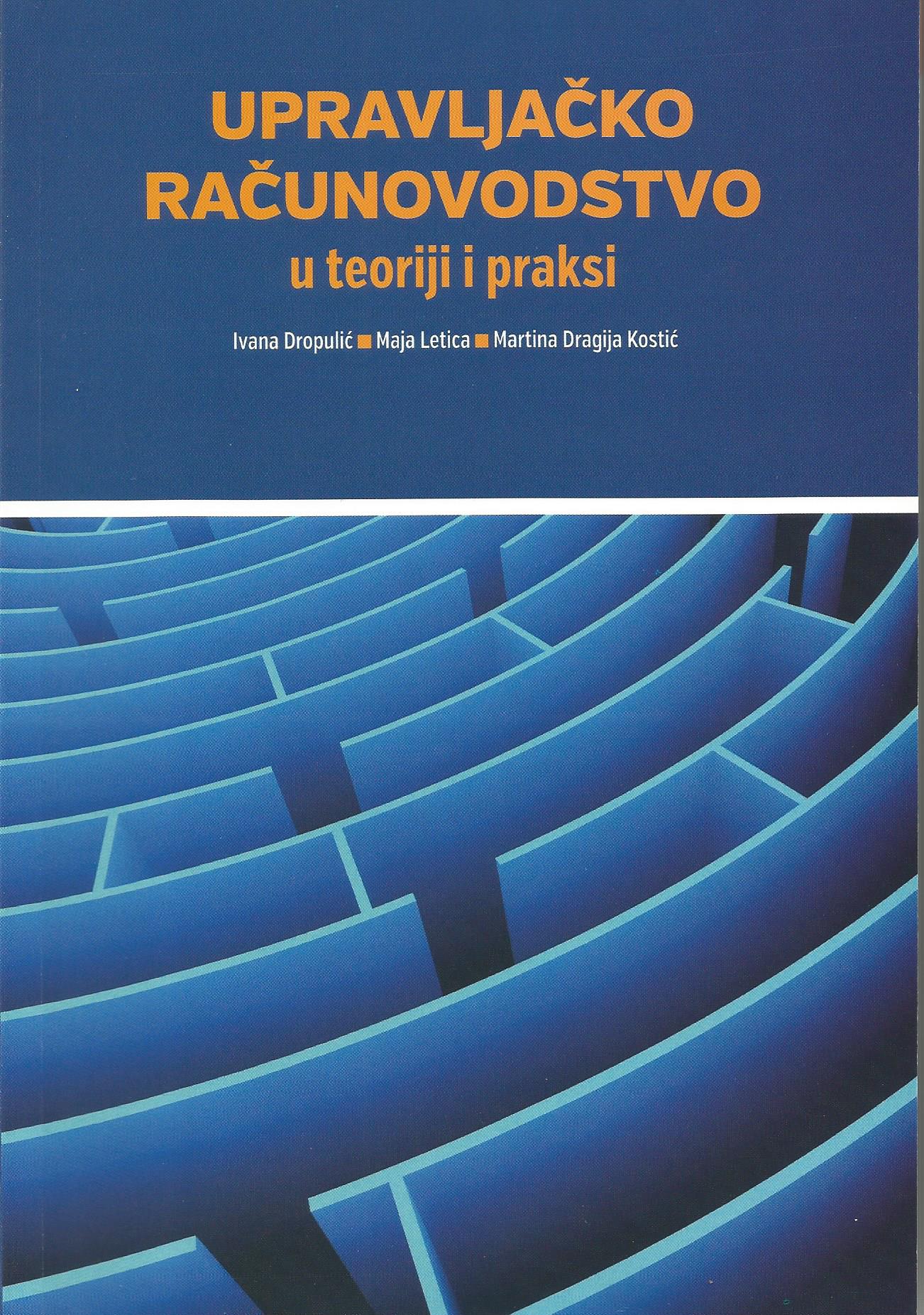 UPRAVLJAČKO RAČUNOVODSTVO U TEORIJI I PRAKSI | Naruči knjigu online